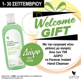 Αρχική | Forever Living Products